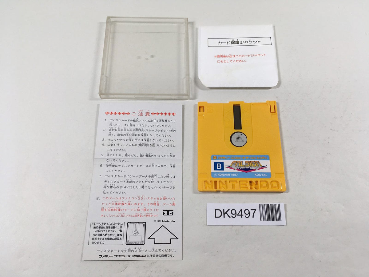 Falsion Famicom Disk Japan - DK9497 – J4U.co.jp