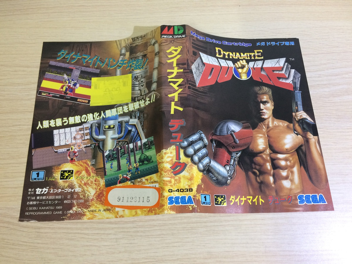 Dynamite Duke BOXED Mega Drive Genesis Japan - DK5946 – J4U.co.jp