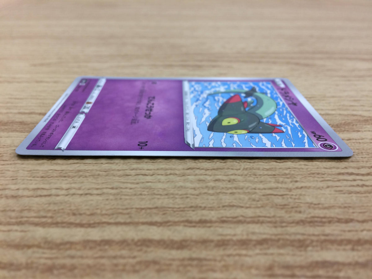 CA5684 Dreepy Psychic - S4a 085/190 Pokemon Card TCG Japan – J4U.co.jp