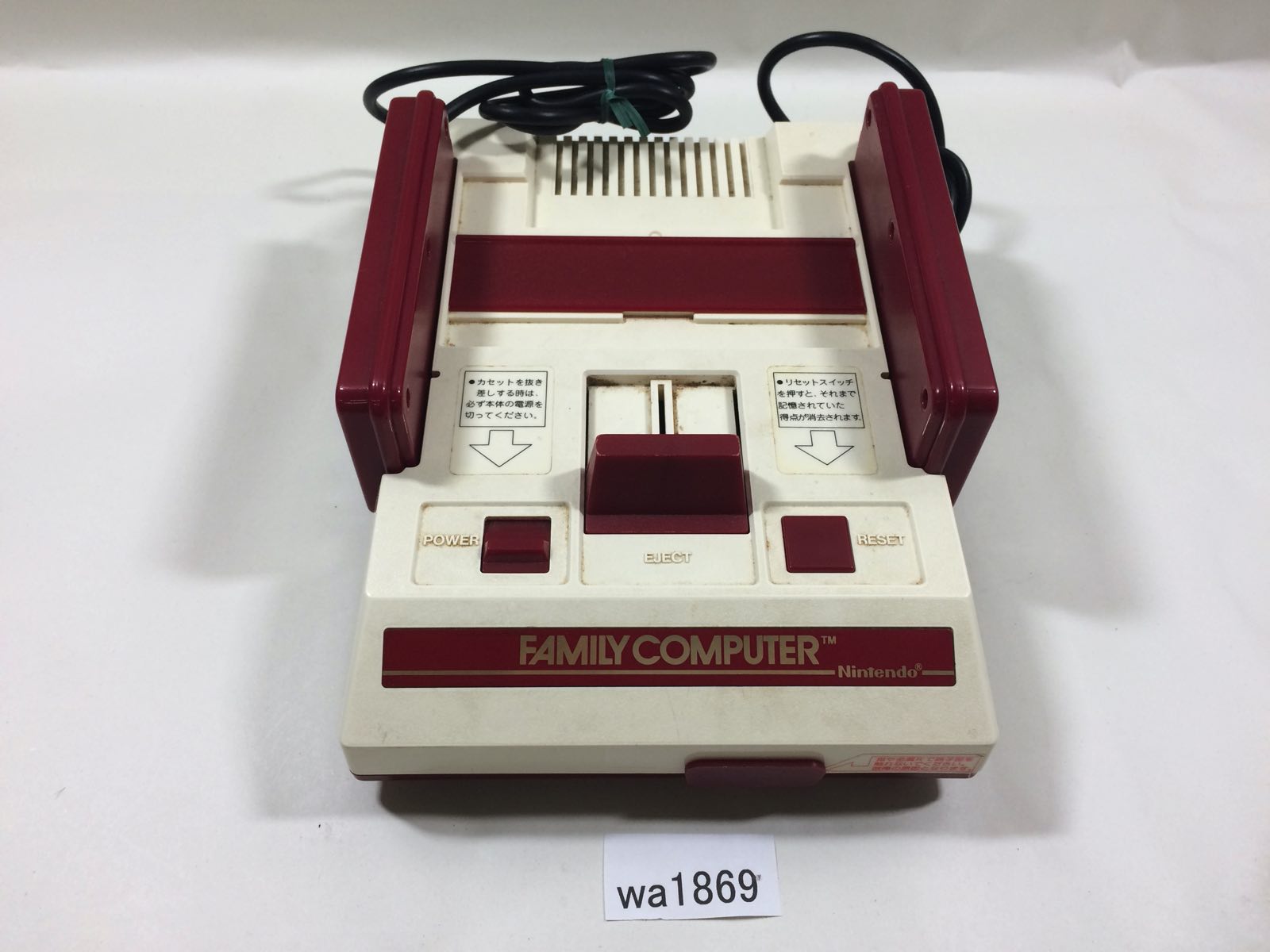 NES Famicom Consoles – J4U.co.jp