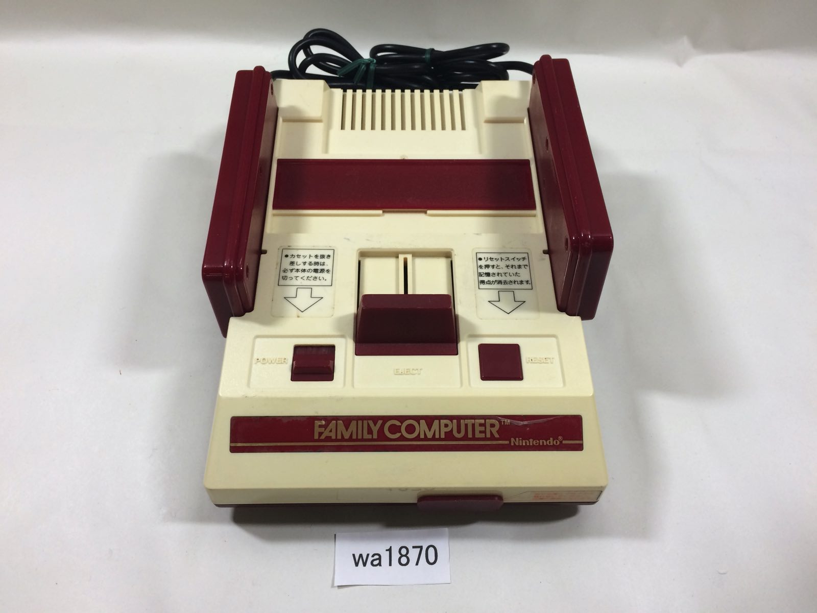 NES Famicom Consoles – J4U.co.jp