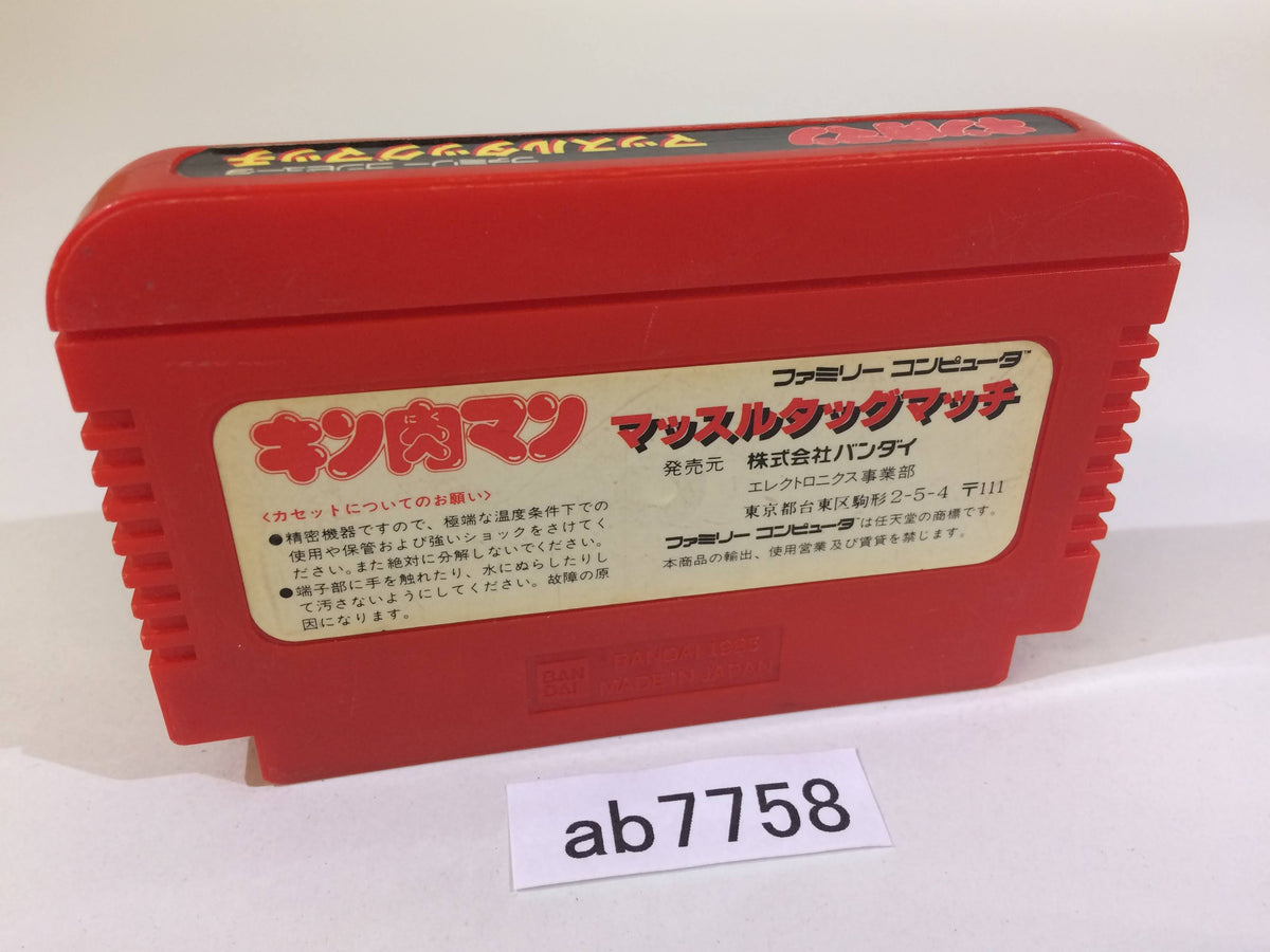 ab7758 Kinnikuman Mascle NES Famicom Japan – J4U.co.jp