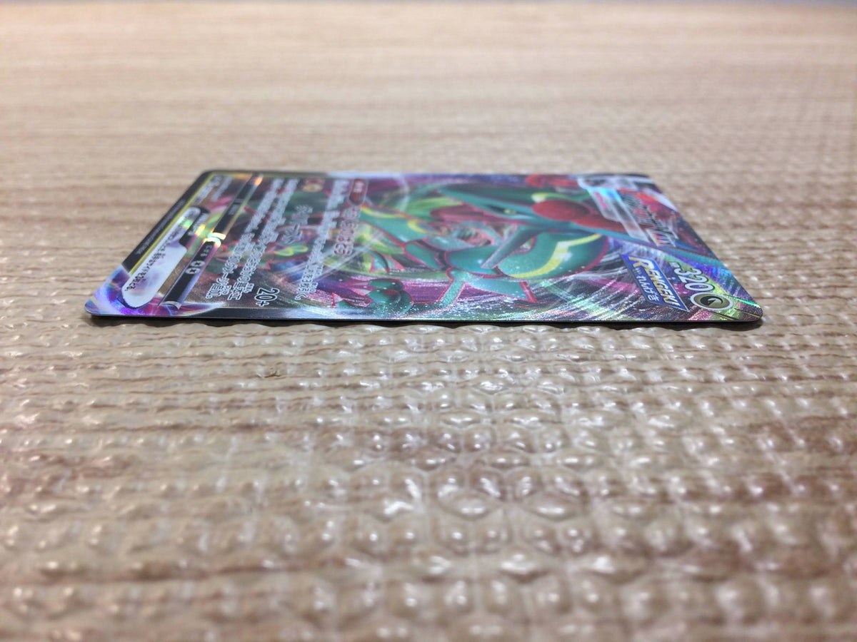 CC7496 Rayquaza VMAX Dragon RRR S7R 047/067 Pokemon Card TCG Japan ...