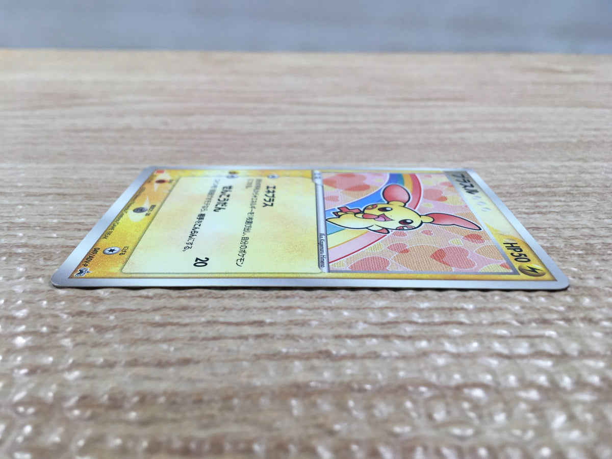 cd3205 Plusle - PROMO 049/ADV-P Pokemon Card TCG Japan – J4U.co.jp