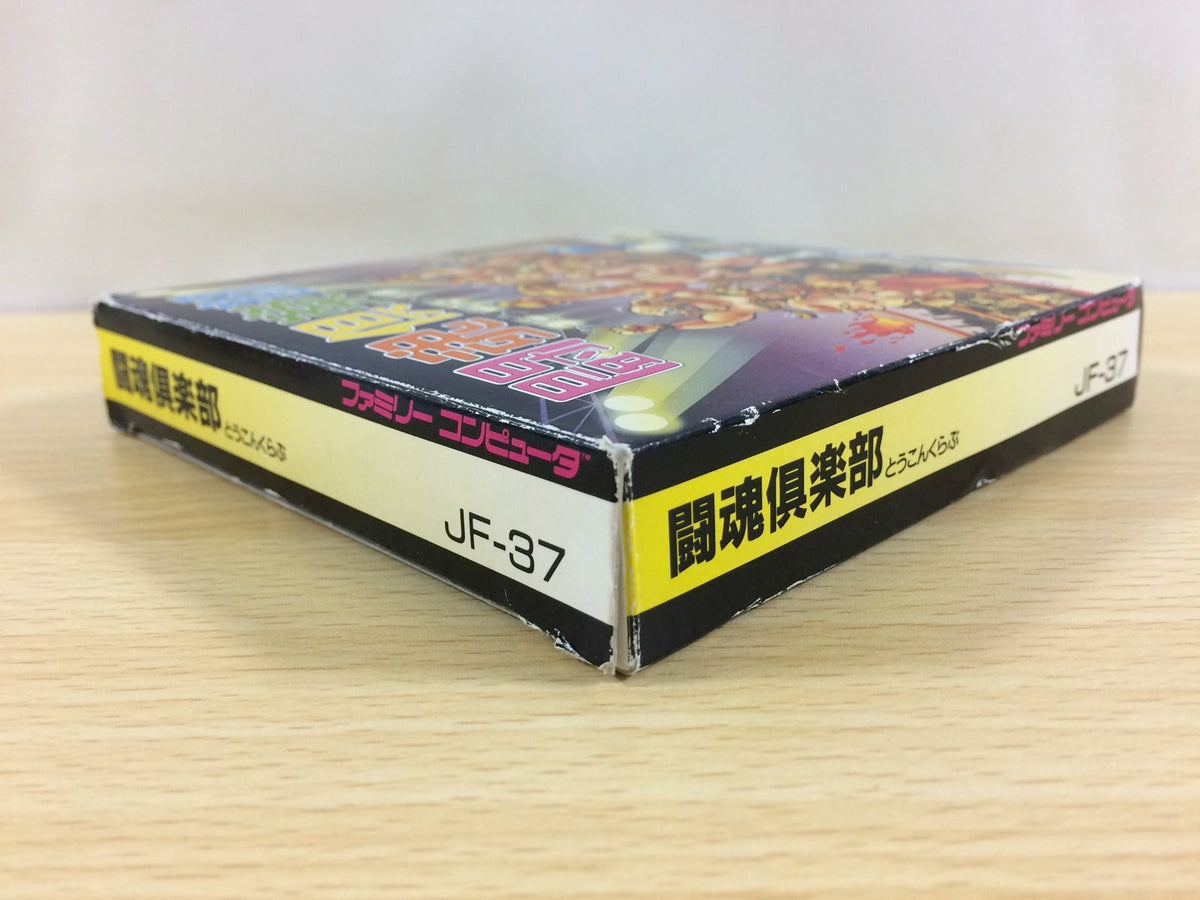 Toukon Club Tokon Pro Wrestling BOXED NES Famicom Japan - UA8992 – J4U ...